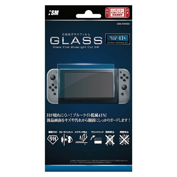 強硬度9Hの液晶画面保護シートブルーライトカットガラスフィルム！■検査レベル最高の9Hの強硬度ガラスフィルムです。■目に優しく、画面から出るブルーライトを約41％と大幅にカットします。■高光沢・高透過率で、歪みが少なく画質が鮮やか。■引っ掻...