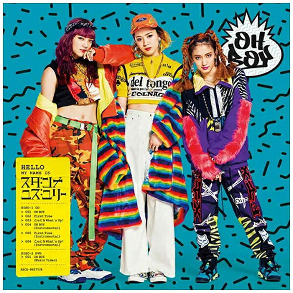 須田アンナ（E-girls/Happiness）、YURINO（E-girls/Happiness）、武部柚那（E-girls）の3人で構成されたGirls HIP HOPユニット、スダンナユズユリー！E-girlsの若きVoとして未来を担...