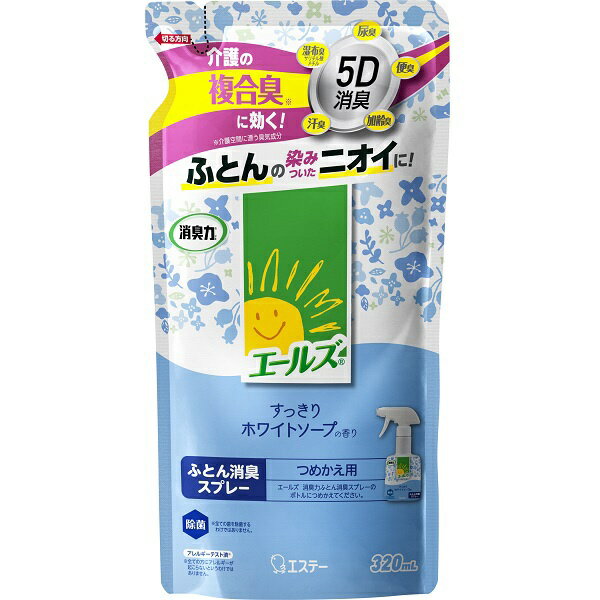 すっきりホワイトソープの香り ----------------------------------------------------------------------------広告文責：株式会社ビックカメラ楽天　0570-01-122...