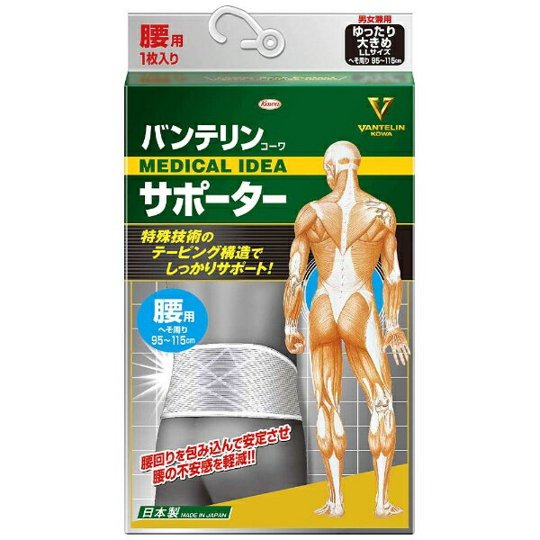 【成分】生地： ポリエステル、ナイロン、ポリウレタン ----------------------------------------------------------------------------広告文責：株式会社ビックカメラ楽天...