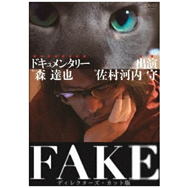観てない人とは、話せない。これは、ふたりの物語。『A』『A2』以来実に15年ぶりの森達也監督作。佐村河内守氏の自宅でカメラを廻し、その素顔に迫る。取材の申し込みに来るメディア関係者たち、ことの真偽を取材に来る外国人ジャーナリスト…。市場原理...