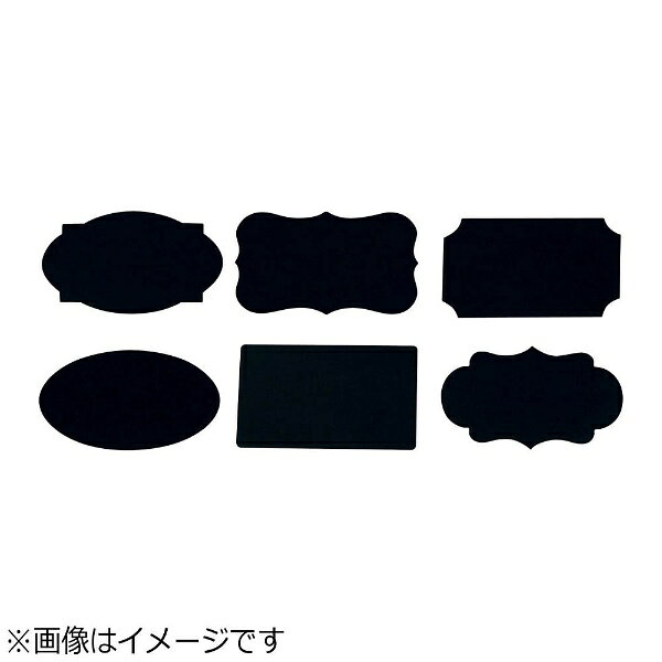 チョークで繰り返し書き消しできるメニューラベルです。6種類（各2セット）のラベルが入っており、ビュッフェメニューなどをきれいにディスプレイできます。PVC素材を使用。