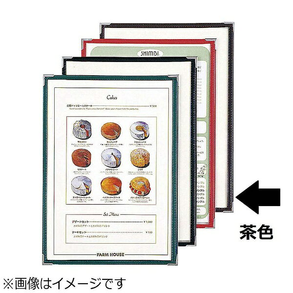 ■耐熱ポリエチレンテレフタレート(PET)を使用した耐熱・耐久性に優れたメニューブックです。■焼肉・お好み焼き・鍋物などの店舗に最適です。■A4サイズ、2ページ仕様のメニューブックです。■黒・茶・緑・赤の4色を用意しています。
