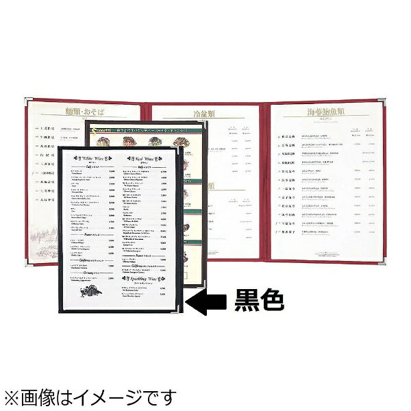 ■耐熱ポリエチレンテレフタレート(PET)を使用した耐熱・耐久性に優れたメニューブックです。■焼肉・お好み焼き・鍋物などの店舗に最適です。■B4サイズ、3ツ折6ページ仕様のメニューブックです。■黒・茶・赤の3色を用意しています。