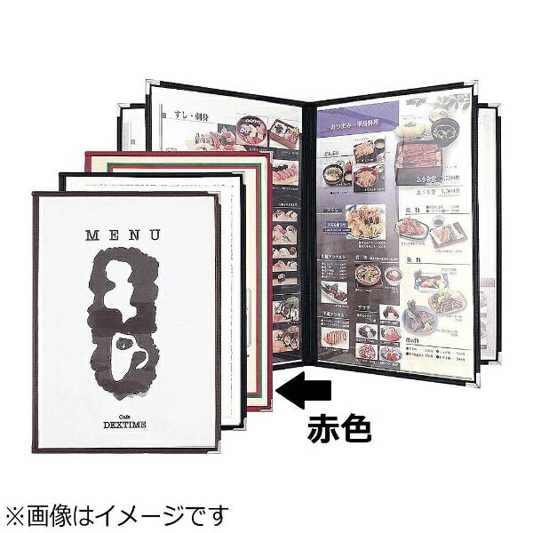 ■耐熱ポリエチレンテレフタレート（PET）を使用した耐熱・耐久性に優れたメニューブックです。■焼肉・お好み焼き・鍋物などの店舗に最適です。■B4サイズ、8ページ仕様のメニューブックです。■黒・茶・赤の3色を用意しています。