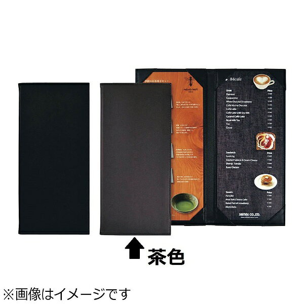 ■コーナー付きで使いやすい、PUシリーズメニューブックです。■A4縦長（150×350mm）サイズ、2ページ仕様です。