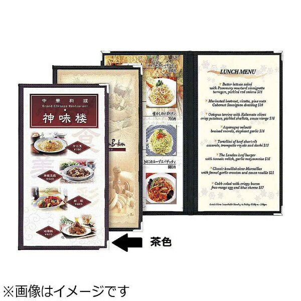 ■耐熱ポリエチレンテレフタレート(PET)を使用した耐熱・耐久性に優れたメニューブックです。■焼肉・お好み焼き・鍋物などの店舗に最適です。■A4縦長サイズ（170×315mm）、4ページ仕様のメニューブックです。■黒・茶の2色を用意しています。