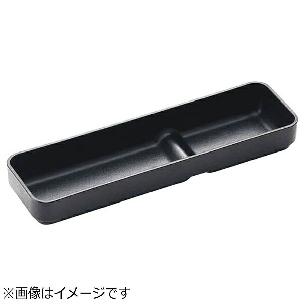 ■樹脂カトラリーバスケット＜PKTC401＞・＜PKTC402＞にフィットするカトラリーボックスです。
