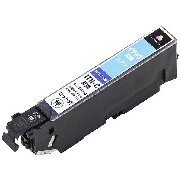 【対応カートリッジ】エプソンITH-C【対応機種】EP-709A、EP-710A、EP-711A、EP-810AB、EP-810AW、EP-811AB、EP-811AW※2018年10月時点の対応機種です。最新の対応情報は弊社ホームページに...