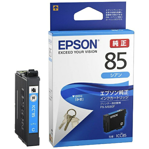 【対応機種】PX-M680F エプソン 【純正】 インクカートリッジ （シアン） ICC85