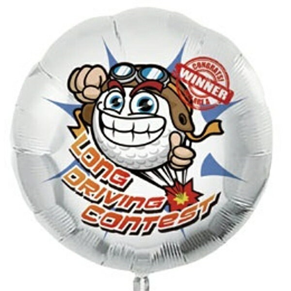 とても目立つバルーンタイプ2個入りです。