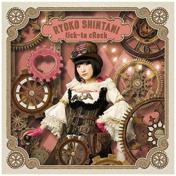 新谷良子、2年ぶりのCDリリースとなるミニアルバム！アルバムのリリースとしては『Blooming』以来4年ぶりとなるミニアルバム。新曲5曲＋Inst．2曲の全7曲収録！特典DVDには表題曲のMusic Videoを収録。ファン必見の音楽活動...