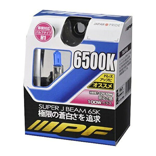ドレスアップにも最適な黄色味の無い美しい蒼白光は高色温度のHIDとの相性も抜群。■ドレスアップにも最適な黄色味の無い美しい蒼白光は高色温度のHIDとの相性も抜群。■高色温度HID装着車のフォグランプとしてもオススメです。
