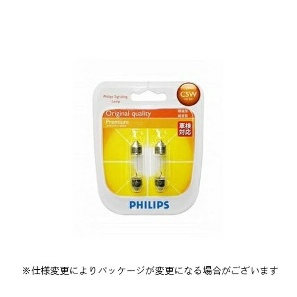 プレミアム純正補修用バルブ ■輸入車対応の補修用パーツとして認知され、高い品質と幅広いラインアップが大好評のPremiumシリーズです。