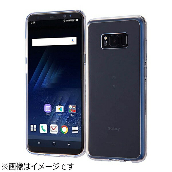 〔ドコモ Galaxy S8+ SC-03J / au Galaxy S8+ SCV35用：背面ケース〕ソフトとハードのいいとこどり！■ 側面のTPU樹脂部分と透明度の高いポリカーボネート製の背面部分のハイブリッド仕様。クリアな背面は鉛筆硬...