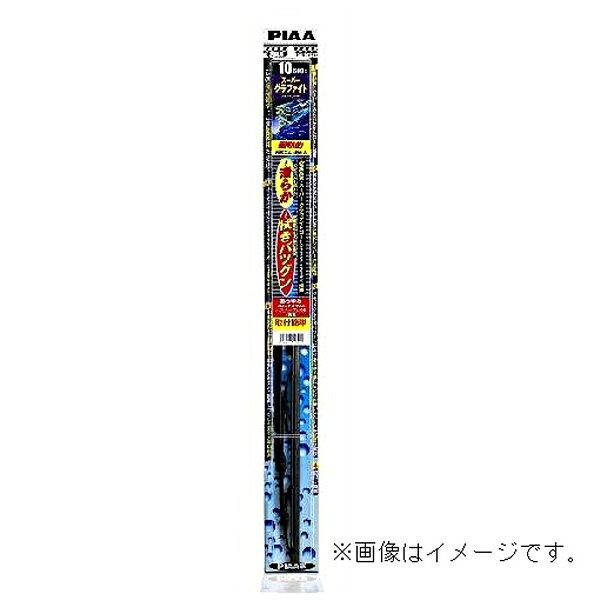 凄ふき！ワイパー スーパーグラファイト■スーパーグラファイトワイパーには、最高級天然ゴムを採用コーティングにおいては「グラファイト粒子とモリブデン粒子」をコーティング。この効果により、より摩擦抵抗を軽減し、ビビらずスムーズな動作を実現。■あ...