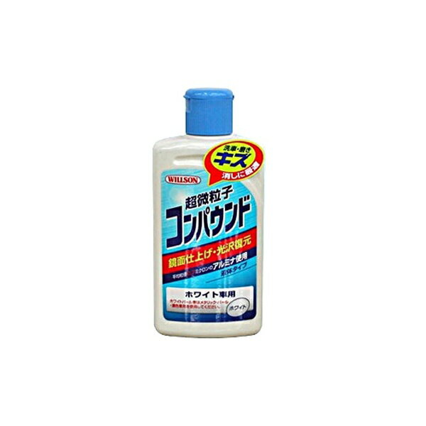 超微粒子アルミナ使用　ミクロ粒子で輝き復元！■超微粒子アルミナ使用　ミクロ粒子で輝き復元！■光学レンズ磨き用の超微粒子アルミナを使用しているため、ボディのツヤ復元、塗装補修後の鏡面仕上げ、磨きキズや小キズ消しに最適です。■