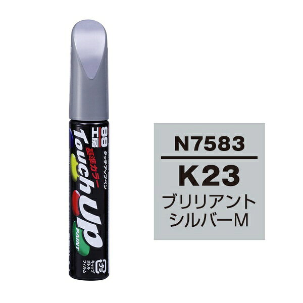 塗るだけで目立たなくして錆を防ぎます■ボデーの小さなキズ・ハガレの補修に便利な筆付きカーペイント塗るだけで目立たなくして錆を防ぎます■商品の使い方1.塗る面のゴミ、油分、ワックス、サビ等をよく落としてください。2.使用前、容器を上下によく振...