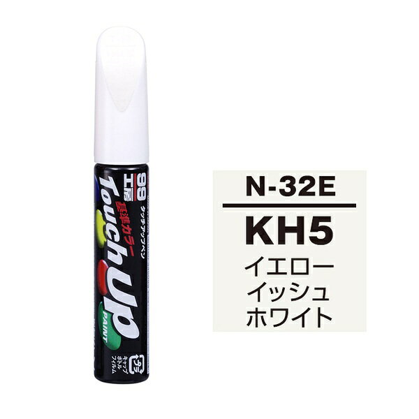 塗るだけで目立たなくして錆を防ぎます■ボデーの小さなキズ・ハガレの補修に便利な筆付きカーペイント。塗るだけで目立たなくして錆を防ぎます。塗るだけで目立たなくして錆を防ぎます■商品の使い方1.塗る面のゴミ、油分、ワックス、サビ等をよく落として...