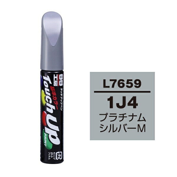 塗るだけで目立たなくして錆を防ぎます■ボデーの小さなキズ・ハガレの補修に便利な筆付きカーペイント塗るだけで目立たなくして錆を防ぎます■商品の使い方1.塗る面のゴミ、油分、ワックス、サビ等をよく落としてください。2.使用前、容器を上下によく振...
