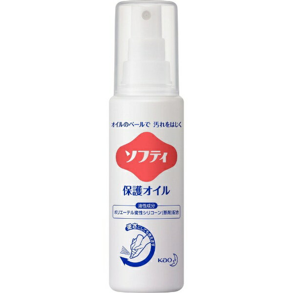 シュッとスプレーするだけでオイルのベールがやさしく肌をおおい、洗浄後の肌を汚れや乾燥からまもります。指で伸ばす必要も拭き取る必要もないため、手間をかけず手早くケアできます。ムレにくく、肌本来のうるおいを保ちます。《危険物》 --------...