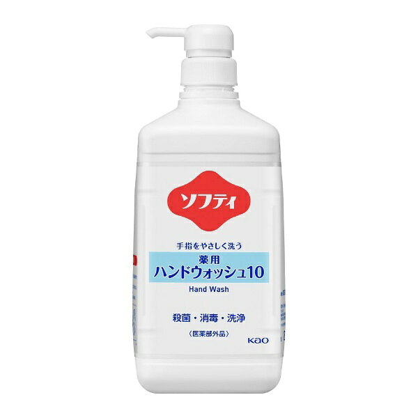 手指洗浄剤 ソフティ 薬用ハンドウォッシュ10 1L 業務用 医薬部外品 Previous Next 殺菌・洗浄が一度にできる、液体タイプの薬用ハンドウォッシュ。手指にうるおいを残します。殺菌成分（セチルリン酸化ベンザルコニウム液）、保湿成...