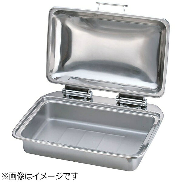 ■IH調理器を熱源として使用できるチェーフィングディッシュです。火を使わないで保温できるので安全・安心です。■別売のスタッキングスタンドを使用すれば、固形燃料でもお使いいただけます。■湯煎式タイプです。■ドームカバー（蓋）は油圧によりゆっく...