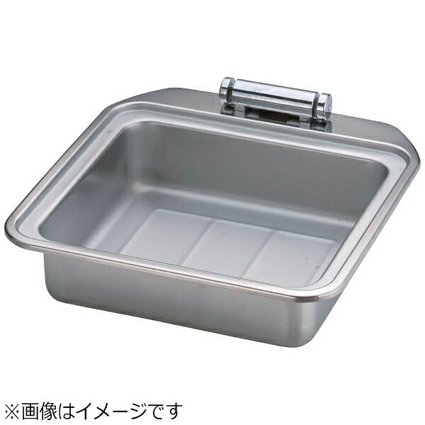 ■IH調理器を熱源として使用できるチェーフィングディッシュです。火を使わないで保温できるので安全・安心です。■別売のスタッキングスタンドを使用すれば、チェーフィング燃料、固形燃料でもお使いいただけます。■湯煎式タイプです。■ドームカバー（蓋...