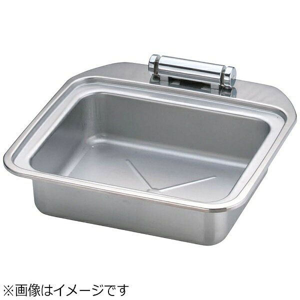 ■IH調理器を熱源として使用できるチェーフィングディッシュです。火を使わないで保温できるので安全・安心です。■別売のスタッキングスタンドを使用すれば、チェーフィング燃料、固形燃料でもお使いいただけます。■湯煎式タイプです。■ドームカバー（蓋...