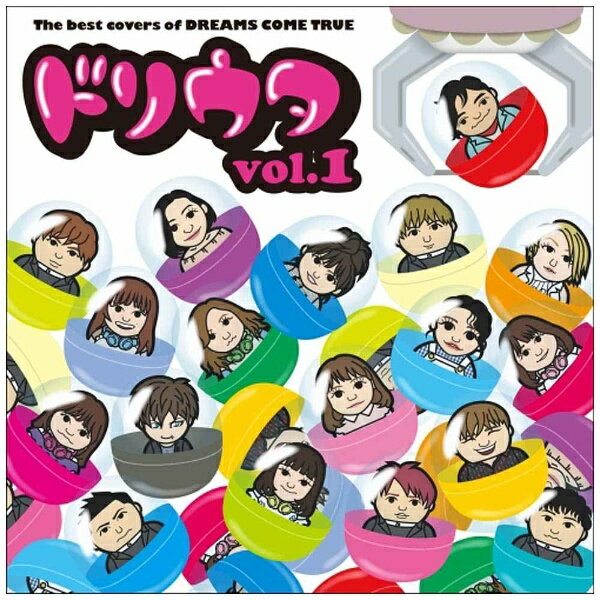 DREAMS COME TRUE吉田美和により、“ドリウタ”と命名されたこのカヴァーアルバム。ドリカムをリスペクトするアーティストが、その選曲により拘ってカヴァー。大好きなドリカムの曲を、アーティストになった今、もう一度自分なりの感性でとら...