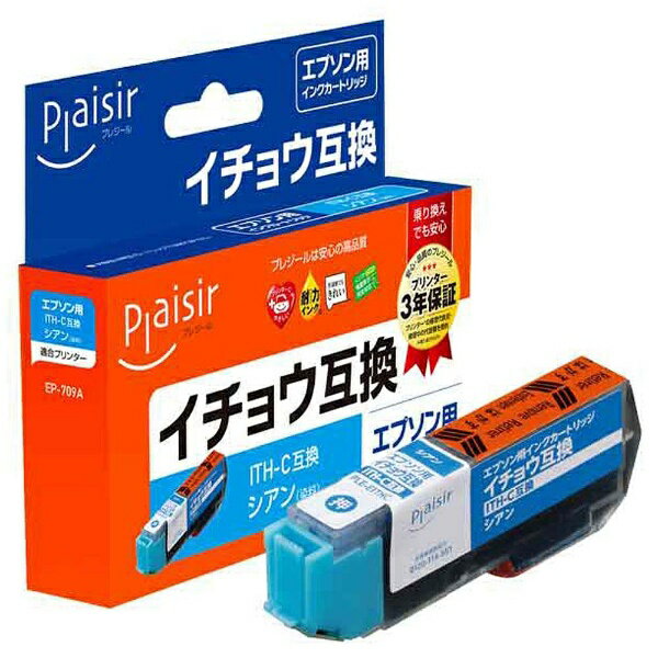 【対応機種】EP-709A、EP-711A、EP-811AB、EP-811AW プレジール【互換】［エプソンITH-C対応］プレジール汎用インクカートリッジ（シアン） PLE-EITHC (PLEEITHC)