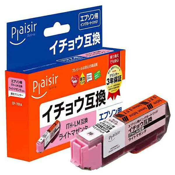 【対応機種】EP-709A、EP-711A、EP-811AB、EP-811AW プレジール【互換】［エプソンITH-LM対応］プレジール汎用インクカートリッジ（ライトマゼンタ） PLE-EITHLM (PLEEITHLM)