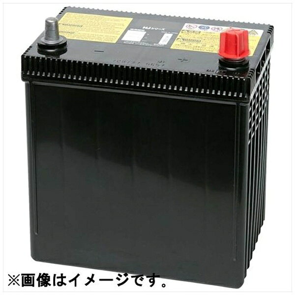 汎用JIS品では対応出来ない新車搭載特型品対応バッテリー■新車搭載特型品対応バッテリー汎用シリーズ品では対応できない、新車搭載特型品対応バッテリー■製品保証36ヵ月または6万km　製品保証　（何れかの早期到達保証）※本商品が対象となるクーポ...
