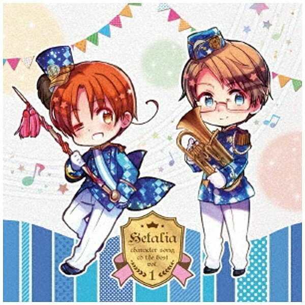 『ヘタリア』初！キャラクターソングCDのベスト盤が満を持して登場！第1〜3弾までリリースされた各8枚16曲を、1枚ずつのCDに収録し、3ヶ月連続リリース！描き下ろしジャケット