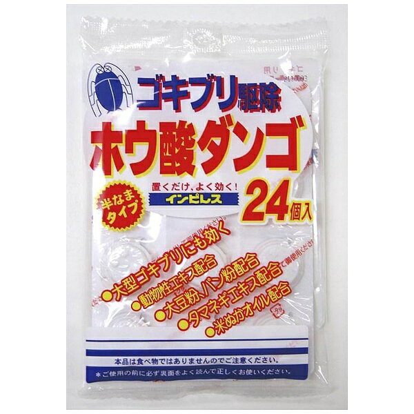 ◆防除用医薬部外品ゴキブリ駆除に効果を発揮する防除用医薬部外品です。◆半なまタイプの誘引エサ食いつきの良い半なまタイプで、ゴキブリをしっかり誘引します。◆大型ゴキブリにも効果的大型のゴキブリにも優れた効果を発揮します。◆3種の誘引成分配合タ...