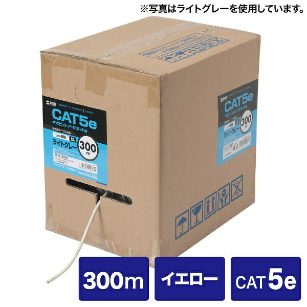 ギガビット対応CAT5e、単線仕様の自作用UTPケーブル。300m・イエロー。 サンワサプライKBT5CB300YN カテゴリ5eUTP単線ケーブルのみ※本商品が対象となるクーポンは、その期間終了後、同一内容でのクーポンが継続発行される場合...