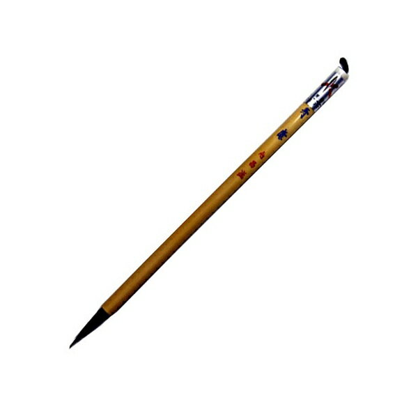 半紙名前書き・細字に