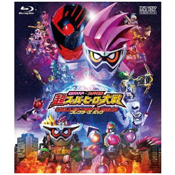 2013年の「仮面ライダー×スーパー戦隊×宇宙刑事 スーパーヒーロー大戦Z」から4年、装いも新たに、夢のオールヒーロー共演ムービーが誕生！仮面ライダーエグゼイド、そして宇宙戦隊キュウレンジャーと、歴代の仮面ライダーとスーパー戦隊が混成チーム...
