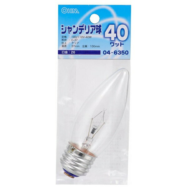 ■40W形・1個入・口金E26 ※本商品が対象となるクーポンは、その期間終了後、同一内容でのクーポンが継続発行される場合がございます。