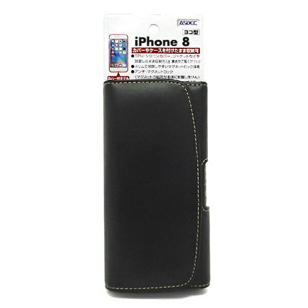〔iPhone（2017年）アクセサリー〕