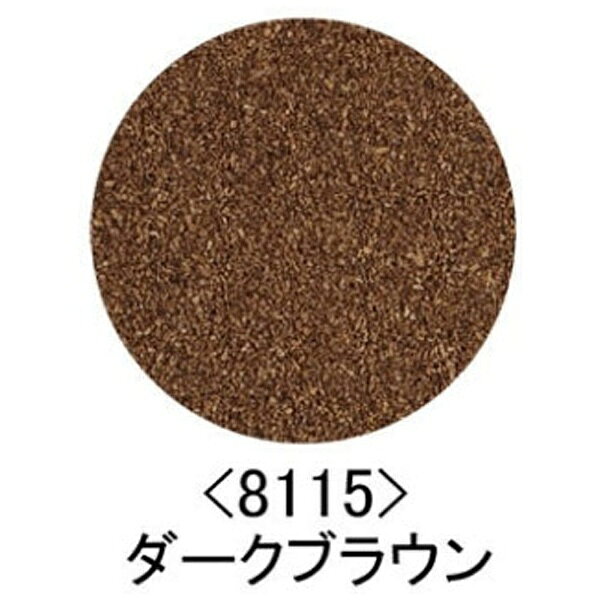 レイアウト作成の山肌などの再現に最適なブラウン系カラーパウダーです。【特徴】■レイアウト作成に必要なカラーパウダーがリニューアル！■カラーパウダー（ダークブラウン）の色調・材質を見直し。■ブラウン系カラーパウダーは山肌などに使用することによ...