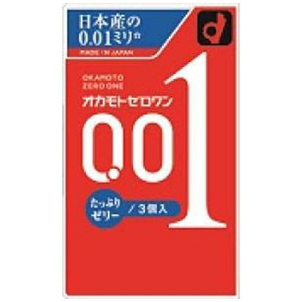 薄さ均一な0.01ミリ台ポリウレタン製コンドーム。裏表判別表示付き個包装。当社ゼロワンの2倍のゼリー付き。 ------------------------------------------------------------------...