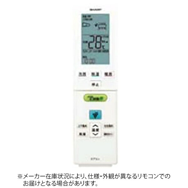 【対応機種】AY-B22VX-W、AY-B25VX-W、AY-B28VX-W、AY-B36VX-W、AY-B40VX-W、AY-B56VX-W※ご購入の際は、メーカー、本体型番、フィルター形状等をご確認ください。 【2056380813】こ...