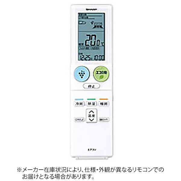 【対応機種】AC-225FE、AC-255FE、AC-285FE、AC-405FE、AC-565FE2、AY-E22EX、AY-E25EX、AY-E28EX、AY-E40EX、AY-E56EX2※ご購入の際は、メーカー、本体型番、フィルター...