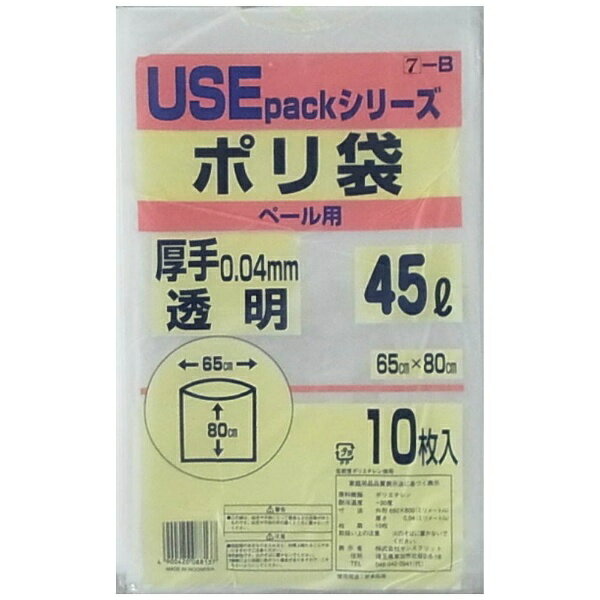 厚手45リットル　透明ポリ袋サイズ　　0．04×650×800mm10枚入り