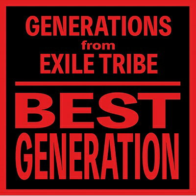 GENERATIONS from EXILE TRIBE初となるベストアルバム『BEST GENERATION』の収録曲を全て英語バージョンにした「International Edition」！「International Edition」...