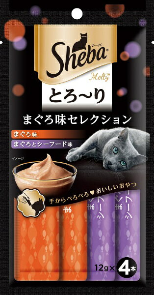 愛猫と夢中になる“とろ〜り”おやつ。厳選素材でつむぐちょっと贅沢な時間猫ちゃんが大好きな厳選素材で作った贅沢なおやつで、バラエティ豊かな味が楽しめます。・まぐろ味・まぐろとシーフード味 ---------------------------...