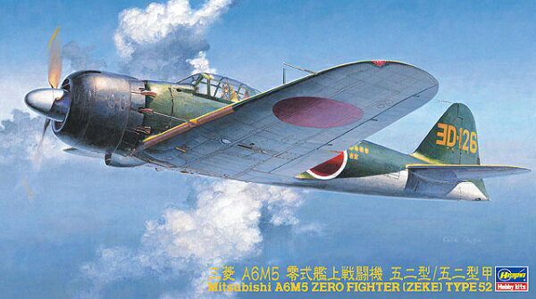 日本海軍の零式艦上戦闘機「52型/52型 甲」をキット化。