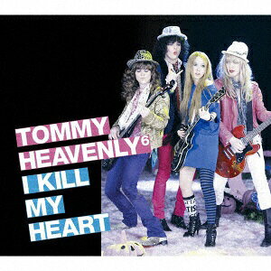 Tommy february6のオリジナル・サード・アルバム。アルバム全体に一貫したテーマを持たせたコンセプチュアルな内容の作品。
