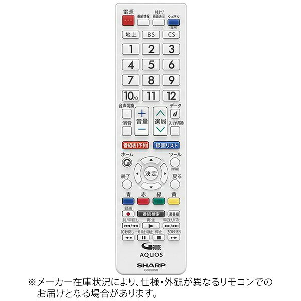 【対応機種】2T-C19AD-W、2T-C22AD-W、2T-C24AD-W、LC-19P5-W、LC-22K45-W、LC-24P5-Wご確認ください・こちらの商品は、メーカー保証書は同梱しておりません。・ご返品はお受けできません。お買い...